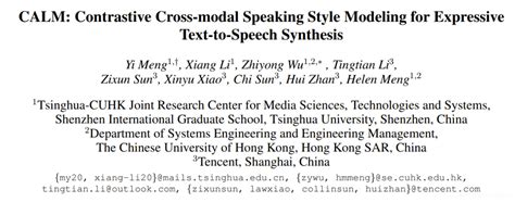 语音之家 Speech Home 助力ai语音开发者的社区