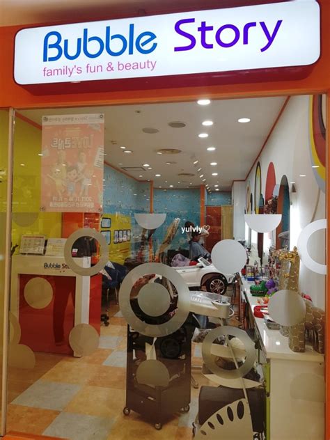 어린이 미용실 아기 머리밀기 목동 버블스토리 두번째방문 네이버 블로그 어린이 미용실 아기 머리밀기 목동 버블스토리 두번째방문 네이버 블로그