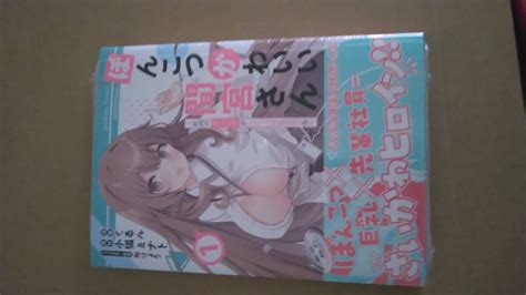 Yahooオークション 2．シュリンク付・未開封・新品 ぽんこつかわい