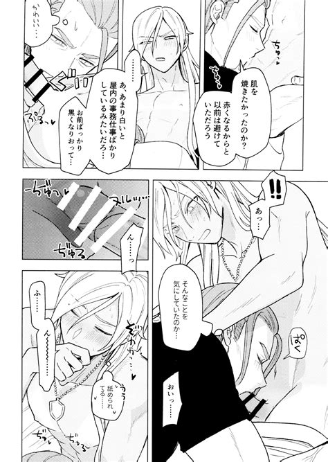Zenbu Taiyo No Fault Page Nhentai Hentai Doujinshi And Manga