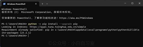python 新版来袭！3 12 0 安装教程！！ python 3 12安装 csdn博客