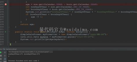 java根据出生年月日精确计算年龄的算法 代码 最代码