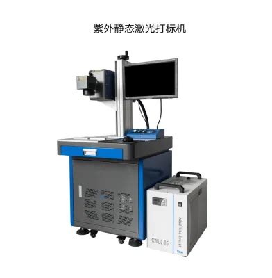 Expiry Date Printing Number UV Laser Printer Coding Logo Marking Machine For Plastic Water