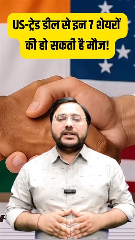Live फेड चेयरमैन जेरोम पॉवेल ने सीनेट बैंकिंग सुनवाई में गवाही दी