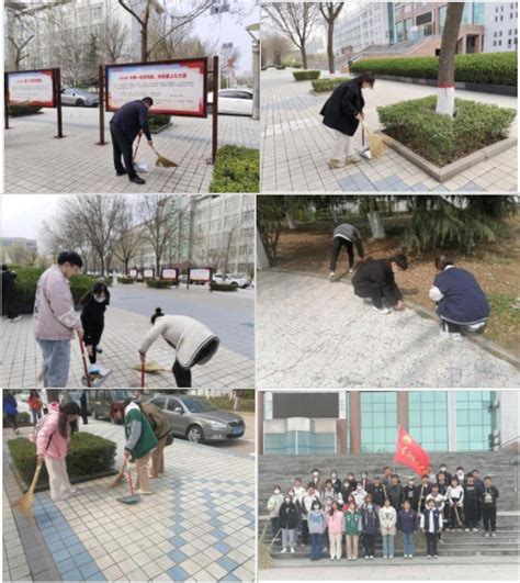 化学与材料学院开展文明创建清扫活动 渭南师范学院新闻网