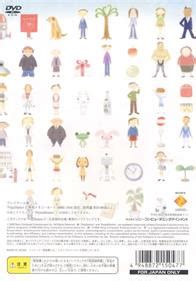 Doko Demo Issho Watashi Na Ehon Images Launchbox Games Database