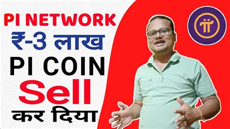 Pi Network New Update Pi Network Launch News Pi Network Question And Answer Pi Network Bye