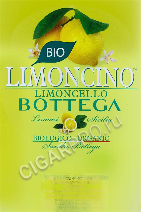 Лимончелло купить, Limoncello цена