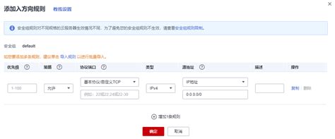本地mysql同步到gaussdb分布式版实时同步最佳实践数据复制服务 Drs 华为云