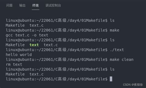 makefile文件的编写（实例详解） makefile文件编写实例 csdn博客