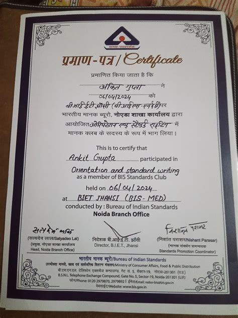 Ankit Gupta On Linkedin Hey Connections Im Excited To Share That I Participated In The