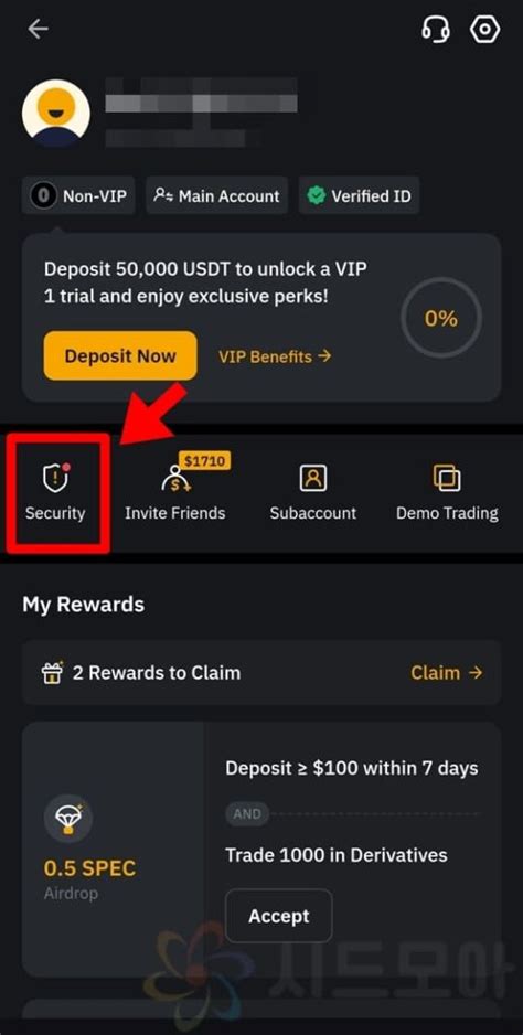 바이비트 구글 Otp 설정 및 사용 방법 Authenticator 인증 사용 시드모아