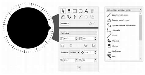 Coreldraw Справка Использование круговых манипуляторов
