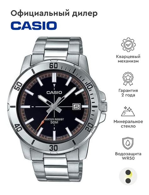 Мужские наручные часы Casio Collection Mtp Vd01d 1e2 купить с доставкой по выгодным ценам в