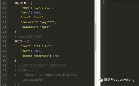 pytest yaml 测试平台 新增项目和用例 pytest yaml yoyo csdn博客