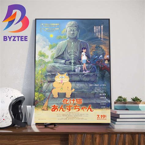 Official Poster For Ghost Cat Anzu Wall Decor Poster Canvas Byztee