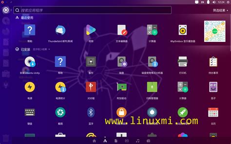 Ubuntu Unity Remix 20 04 2 发布，启用grub2 Linux迷