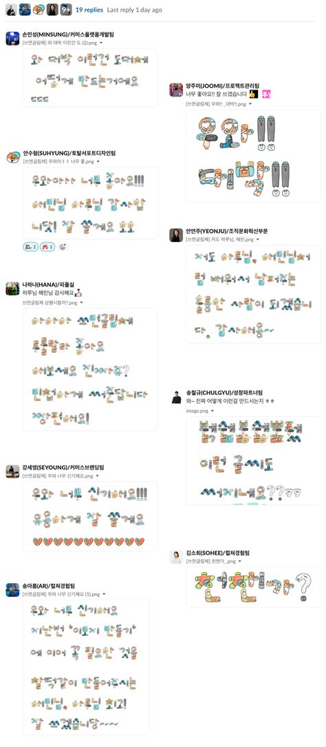 Reactions 우아한형제들 기술블로그