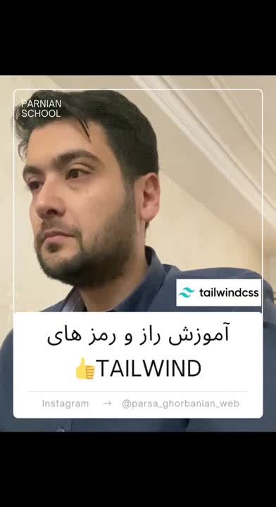 Parsa Ghorbanian On Linkedin تیلویند سیاساس پارساقربانیان طراحی