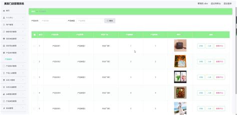 基于javaspringbootvuehtml5美发门店管理系统源码lw调试文档讲解等美发门店管理软件美发店管理系统美发