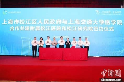 松江研究院成立将建全链条科研平台 聚焦国家脑科学计划 医学 上海 范先群
