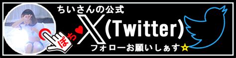 X Twitter ｜雄琴 ソープ｜ace エース