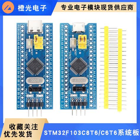 Stm32f103c8t6 C6t6 System Board Microcontroller Original Chip Core Board Stm32 Arm Shopee Malaysia