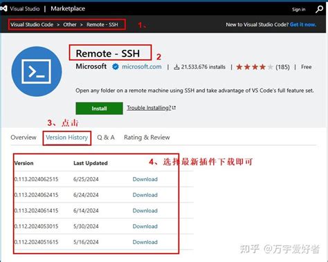 Vscode Ssh Remote革新linux后端开发，让代码远程编辑和调试飞起来！全网最详细的vscode远程办公指南 知乎