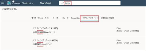 最初のカスタム microsoft graph コネクタを構築する microsoft learn