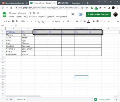 Формулы Excel вводятся на языке латинском или © способ 3 формула