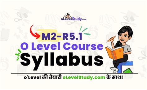 o level course ka syllabus 2023 {⛏ गहराई से समझें }