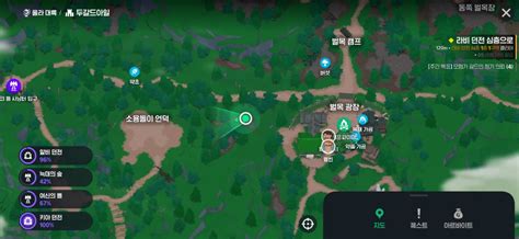 마비노기 모바일 임프의 구슬 위치 총정리