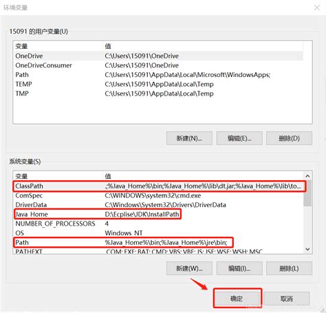 Eclipse安装、jdk、环境配置eclepise Csdn博客 Eclipse安装、jdk、环境配置eclepise Csdn博客