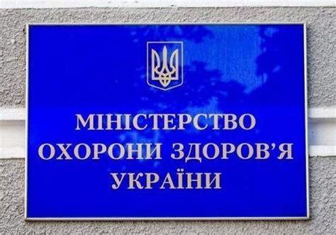 Оновлення процедури встановлення інвалідності очільник МОЗ розповів деталі Читайте на Ukr Net