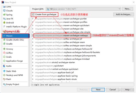 Idea中使用maven指南51cto博客idea Maven Dependencies报红