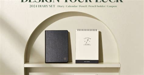 이디야커피 2024 다이어리 세트 공개