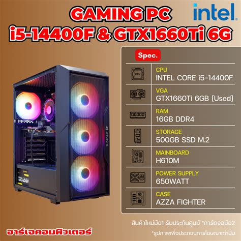 คอมประกอบ Intel I5 14400f Gtx1660ti 6g 16g Ddr4 M 2 500g