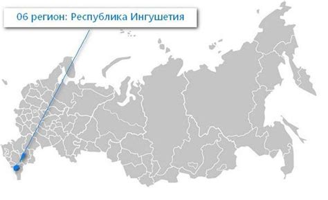 06 регион - это какая область России