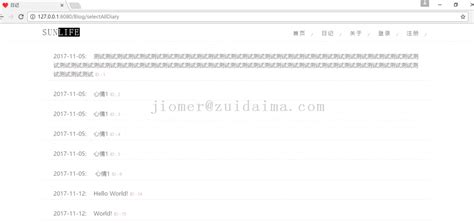 基于springspring Mvcmybatismysql制作简单的个人博客 代码 最代码