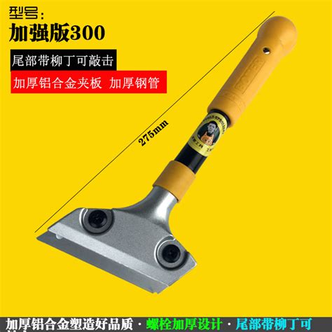 包邮玻璃瓷砖铲刀保洁清洁工具除胶铲子刮刀片墙壁地板清洁铲刀 阿里巴巴
