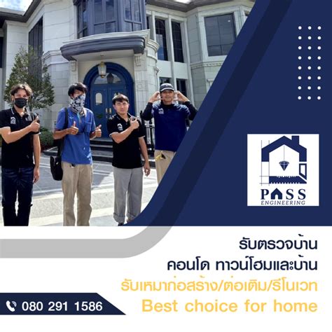 Homepage Pass Engineering