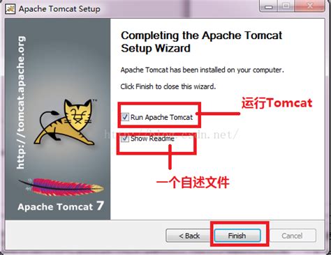 安装tomcat教程 csdn博客