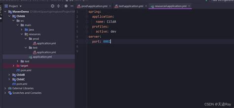 springboot 使用maven实现多环境打包 springboot maven 多环境打包 csdn博客