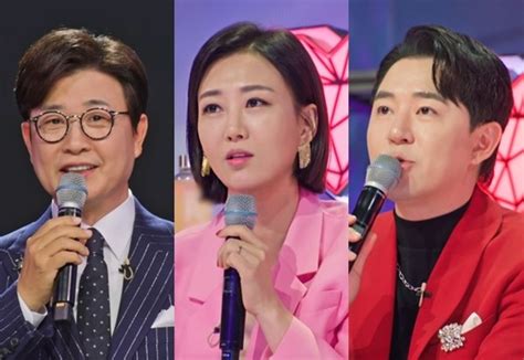 미스터트롯3 김성주x장윤정x붐 합류 확정또 한 번 신드롬 예고 전자신문