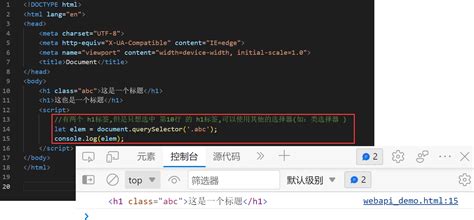 【javaee初阶】前端篇：webapijava Webapi Csdn博客