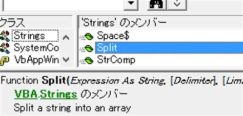 Excel Vbaでスペースごとに配列変数に格納する－split関数エクセルマクロ・excel Vbaの使い方 配列
