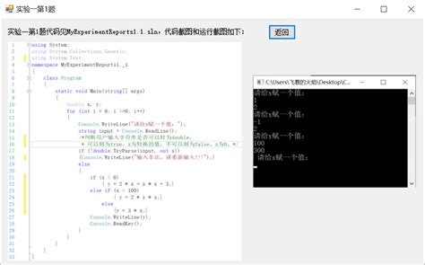 Vs插入图片问题请教 Csdn社区