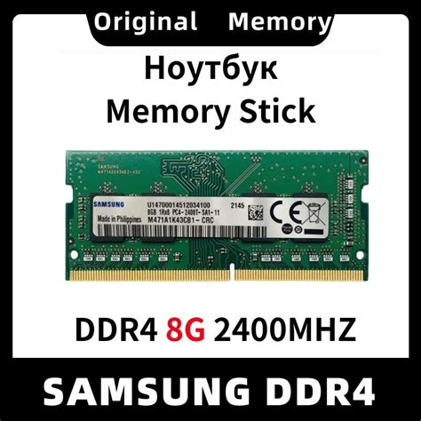 Модуль оперативной памяти Samsung brake Samsung 8 ГБ DDR4 2400 МГц8 ГБ ...