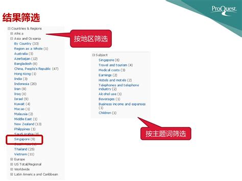 statistical insight 统计大全 ——让数据助力研究！ ppt download