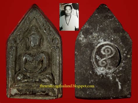The Amazing Thailand Phra Khun Paen Phim Lek By Ajarn Chum Chaikiri